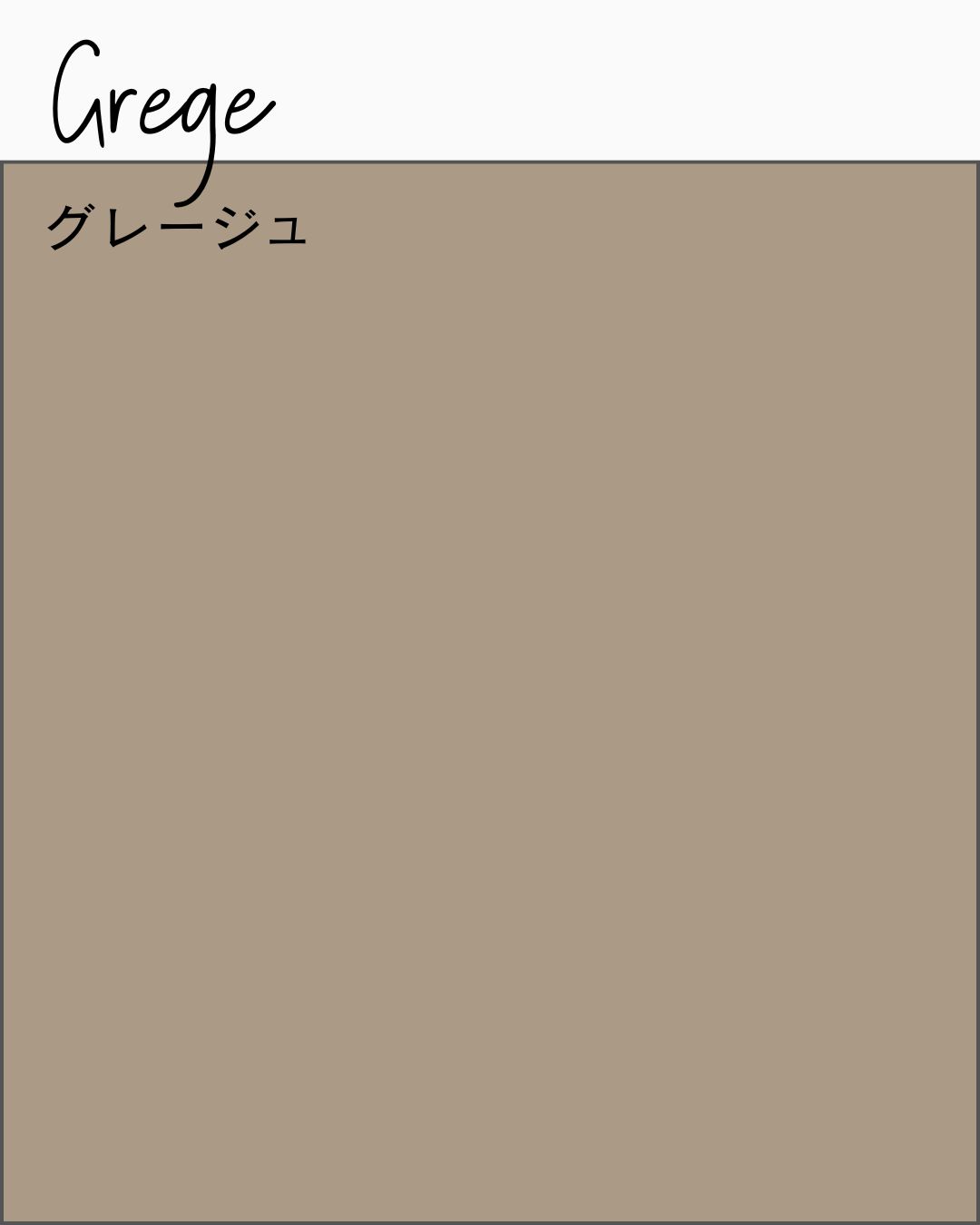 もう失敗しない！玄関タイル選びの極意【専門店直伝】 | セラコアミッド店